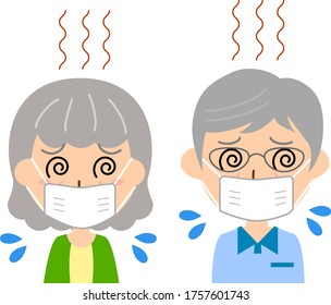 Feeling Hot Summer Maskflat Vector Illustration Stock Vector (Royalty ...