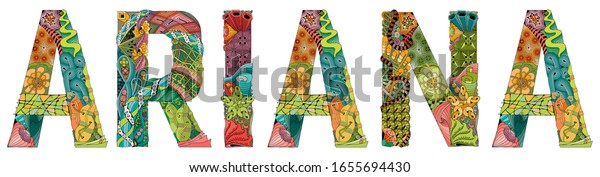 Female Name Ariana Vector Decorative Zentangle Stock Vector (Royalty ...