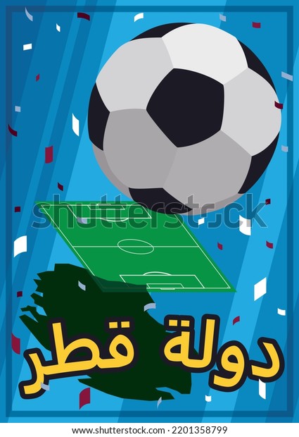 Festive Design State Qatar Written Arabic Stock Vector (Royalty Free ...