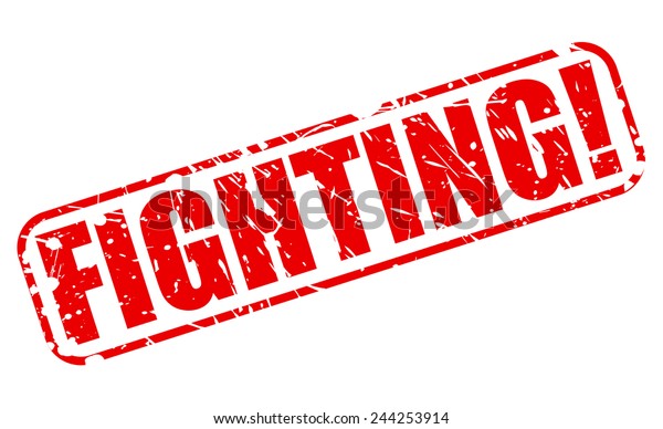 Fighting Red Stamp Text On White Stock Vector (Royalty Free) 244253914 ...