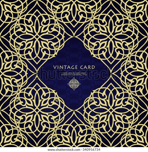 Filigree Gold Frame Background Damask Motifs Stock Vector (Royalty Free ...