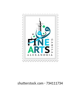 Fine Art Logo Design Stock Vector (Royalty Free) 734111734 | Shutterstock