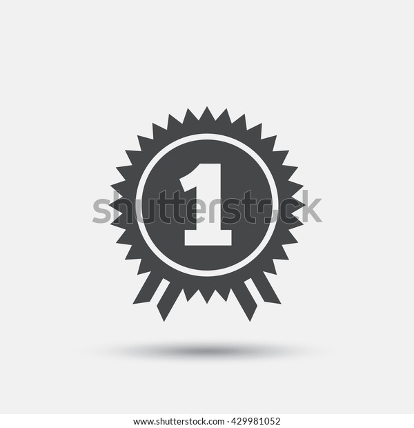 First Place Award Sign Icon Prize Stock Vector (Royalty Free) 429981052