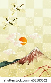 First Sunrise Japan Stock Vector (Royalty Free) 652583662 | Shutterstock