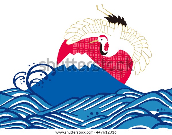 First Sunrise Japan Stock Vector (Royalty Free) 447612316
