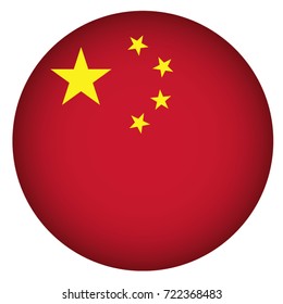 China Flag Button Stock Vector (Royalty Free) 287519192