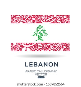 1,373 Lebanon lettering Images, Stock Photos & Vectors | Shutterstock