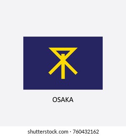 Flag Osaka City Japan Vector Illustration Stock Vector (Royalty Free ...