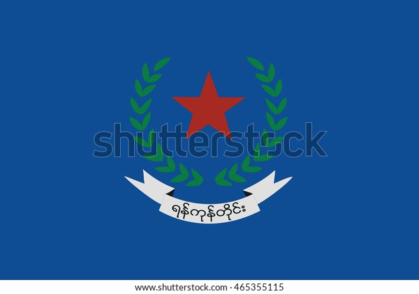 Flag Yangon Districts Regions States Myanmar Stock Vector (Royalty Free ...