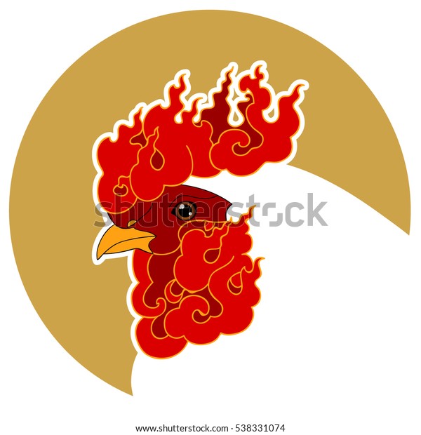 Flaming Rooster Symbol 2017 On Chinese Stock Vector (Royalty Free ...