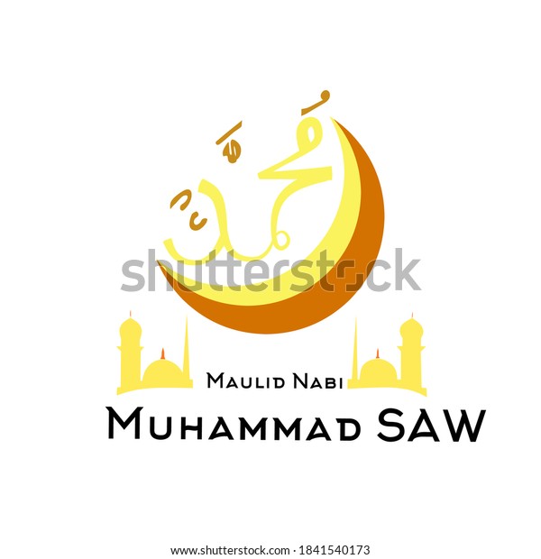Flat Background Commemorating Birthday Prophet Muhammad Stock Vector ...