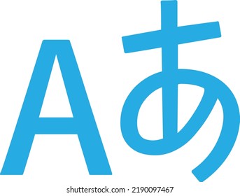 1,066 Language learning app logo design Images, Stock Photos & Vectors ...