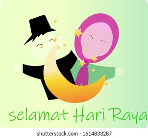 Flat Cartoon Design Selamat Hari Raya Stock Vector (Royalty Free ...