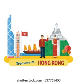 Flat Design Hong Kong Landmarks Icons Stock Vector (Royalty Free ...