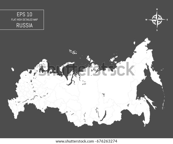 Flat high detailed Russia map. Lakes in separate layer. Divided into ...