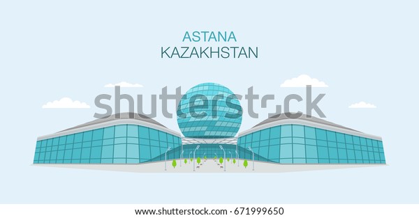 Flat Vector Illustration International Exposition Building Stock Vector ...