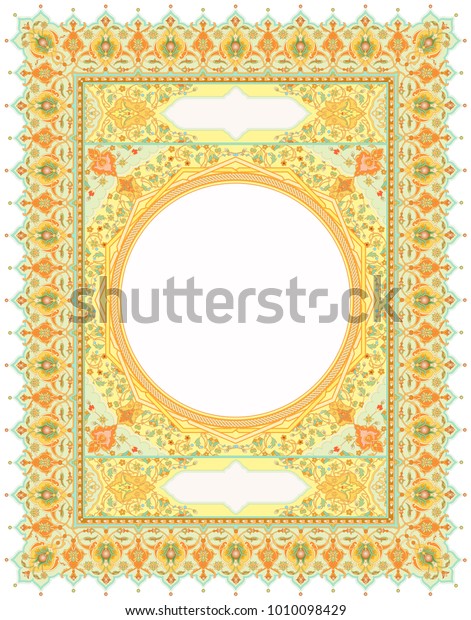 Floral Ornament Border Frame Prayer Book Stock Vector (Royalty Free ...