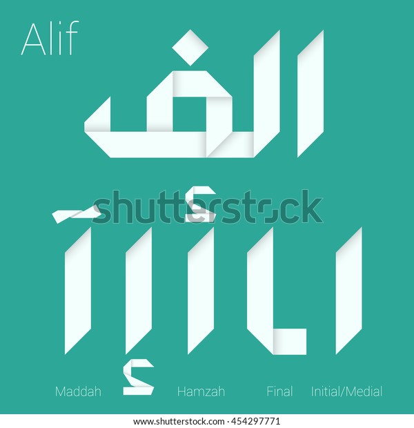 Folded Paper Arabic Typefaceletter Alif Arabic Stock Vector (Royalty ...