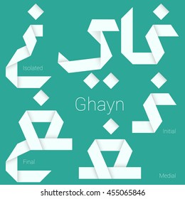 Folded Paper Arabic Typefaceletter Ghayn Arabic Stock Vector (Royalty ...