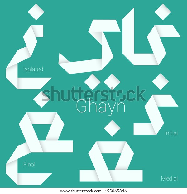 Folded Paper Arabic Typefaceletter Ghayn Arabic Stock Vector (Royalty ...
