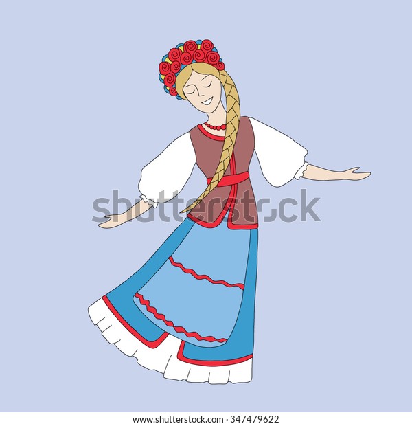 Folk Dance Performed By Ukrainian Russian Stock Vector (Royalty Free ...