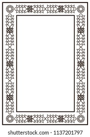 Frame Border Design Template Black White Stock Vector (Royalty Free ...