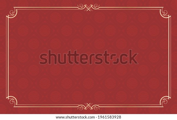 Frame Text Golden Lines Red Backgrounds Stock Vector (Royalty Free ...