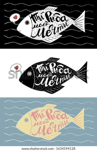 Freehand Sketch Fish Scales Vector Drawing: เวกเตอร์สต็อก (ปลอดค่า ...