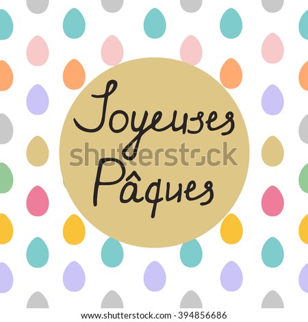 French Easter Greeting Card Joyeuses Paques Image vectorielle de stock ...