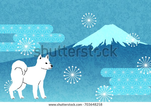 Fuji Dog Background Image Happy New Stock Vector (Royalty Free ...