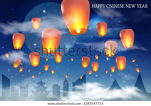 Full Moon Background Traditional Chinese Mid Stock Vector (Royalty Free ...