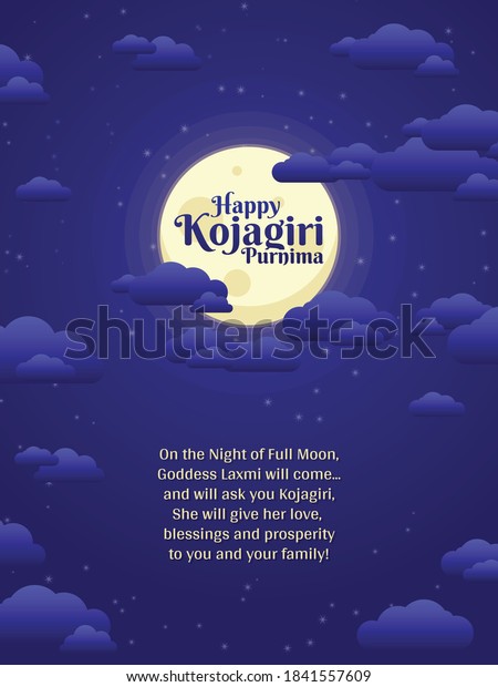 Full Moons Night View Sharad Purnima Stock Vector (Royalty Free ...