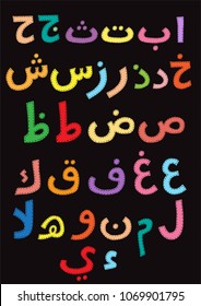 3,178 Arabic letters cartoon Images, Stock Photos & Vectors | Shutterstock