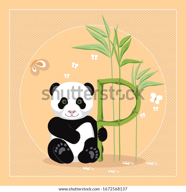 Fun Panda Learns Letters Alphabet Letter Stock Vector (Royalty Free ...