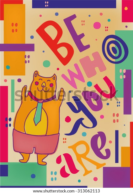 Funny Motivational Poster Stock Vector (Royalty Free) 313062113 ...