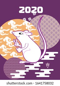 Funny Mouse Visual Drawing Ad Poster Stock Vector (Royalty Free ...
