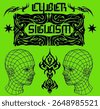 7,328 Sigil Royalty-Free Images, Stock Photos & Pictures | Shutterstock
