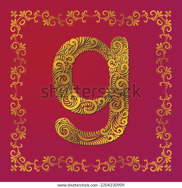 G Latter Art Using Custom Brush Stock Vector (Royalty Free) 2204230909 ...