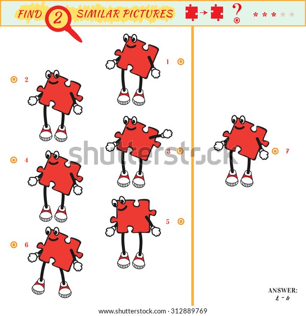 Game Puzzles Find Similar Image Between Stock Vector (Royalty Free ...