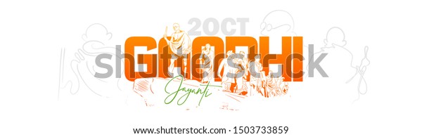 Gandhi Jayanti National Holiday India Celebrated Stock Vector (Royalty ... Gandhi Jayanti National Holiday India Celebrated Stock Vector (Royalty ...