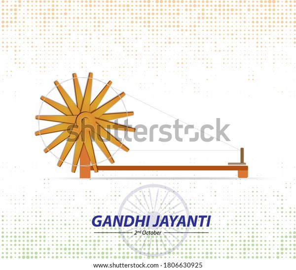 Gandhi Jayanti National Holiday India Celebrated Stock Vector (Royalty ... Gandhi Jayanti National Holiday India Celebrated Stock Vector (Royalty ...