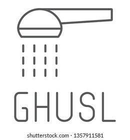 83 Islamic ghusl Images, Stock Photos & Vectors | Shutterstock