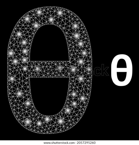 Glossy Mesh Vector Theta Greek Lowercase Stock Vector (Royalty Free ...