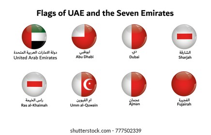 8,502 The Seven Emirates Images, Stock Photos & Vectors | Shutterstock