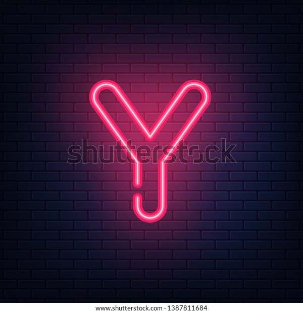 Glowing Red Neon Letters Realistic Bright Stock Vector (Royalty Free ...