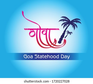 409 Goa Logo Images, Stock Photos & Vectors | Shutterstock