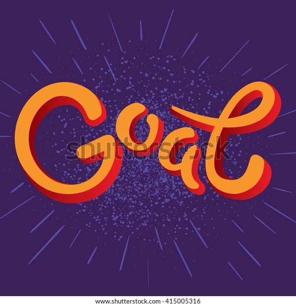 Goal Vector Illustration Handwritten Lettering On Stock Vector (Royalty ...