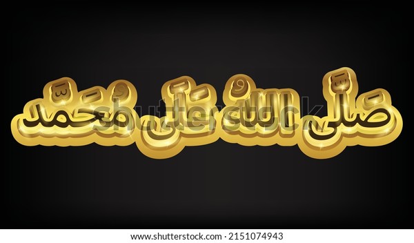 Gold Arabic Calligraphy Vector Design Stock Vector (Royalty Free ...