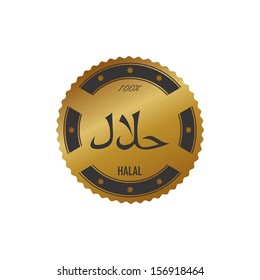 Gold Halal Label Stock Vector (Royalty Free) 156918464 | Shutterstock