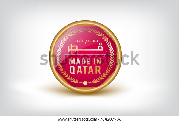 Golden 3d Label Made Qatar Arabic Stock Vector (Royalty Free) 784207936